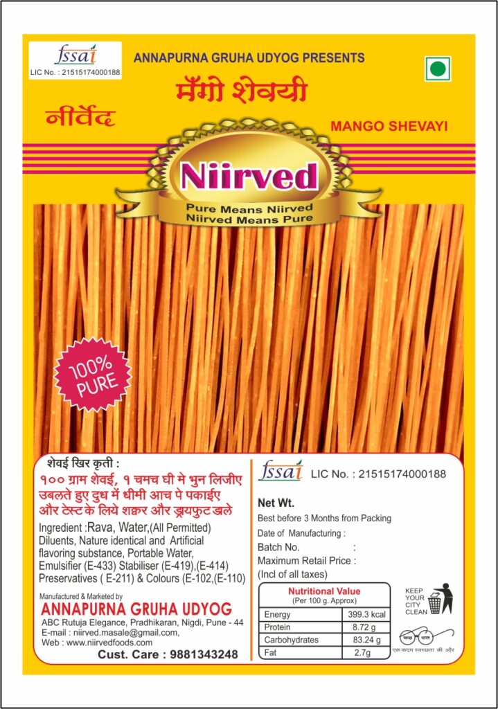 SHEVYA(VERMICELLI) – Niirved Foods
